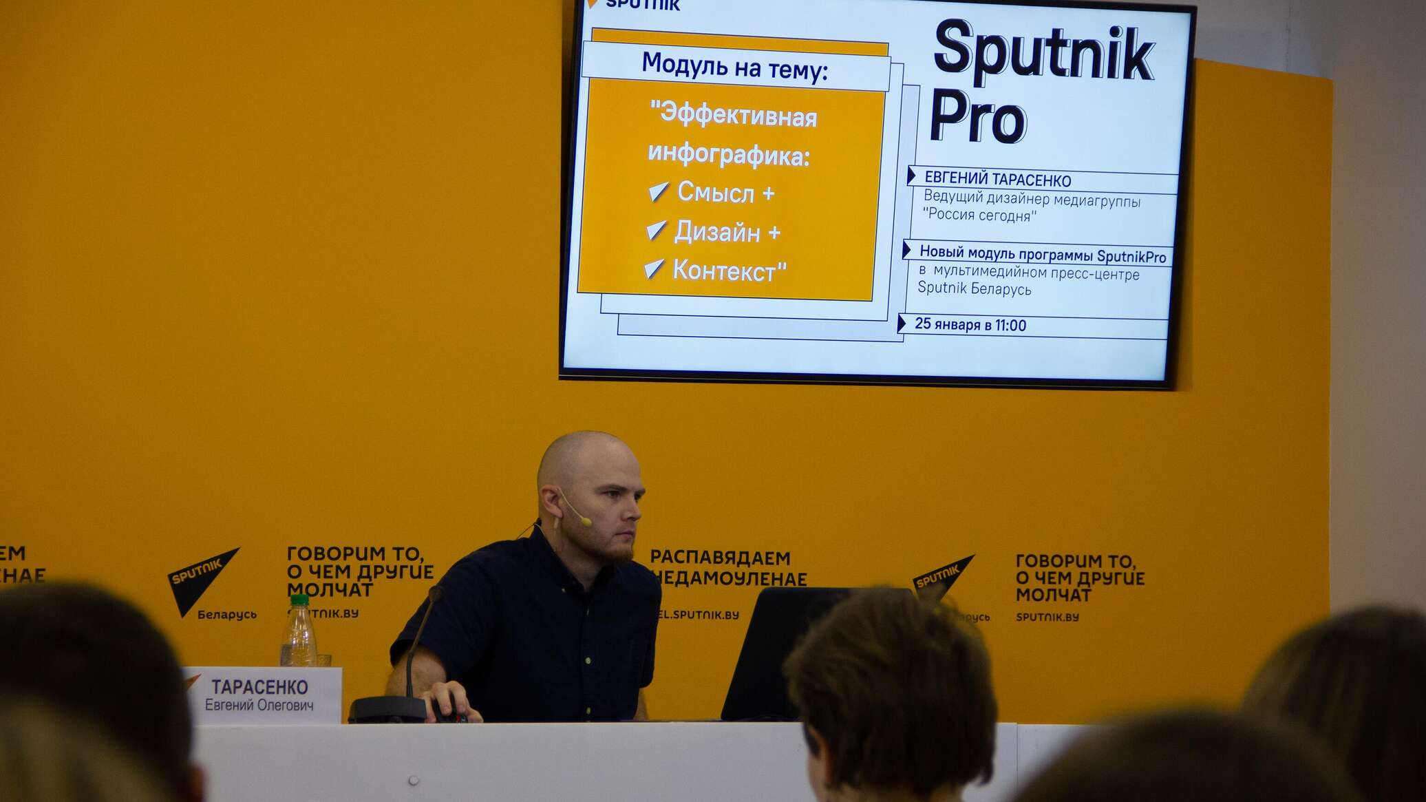 Как сделать инфографику более эффективной, рассказал эксперт SputnikPro ...