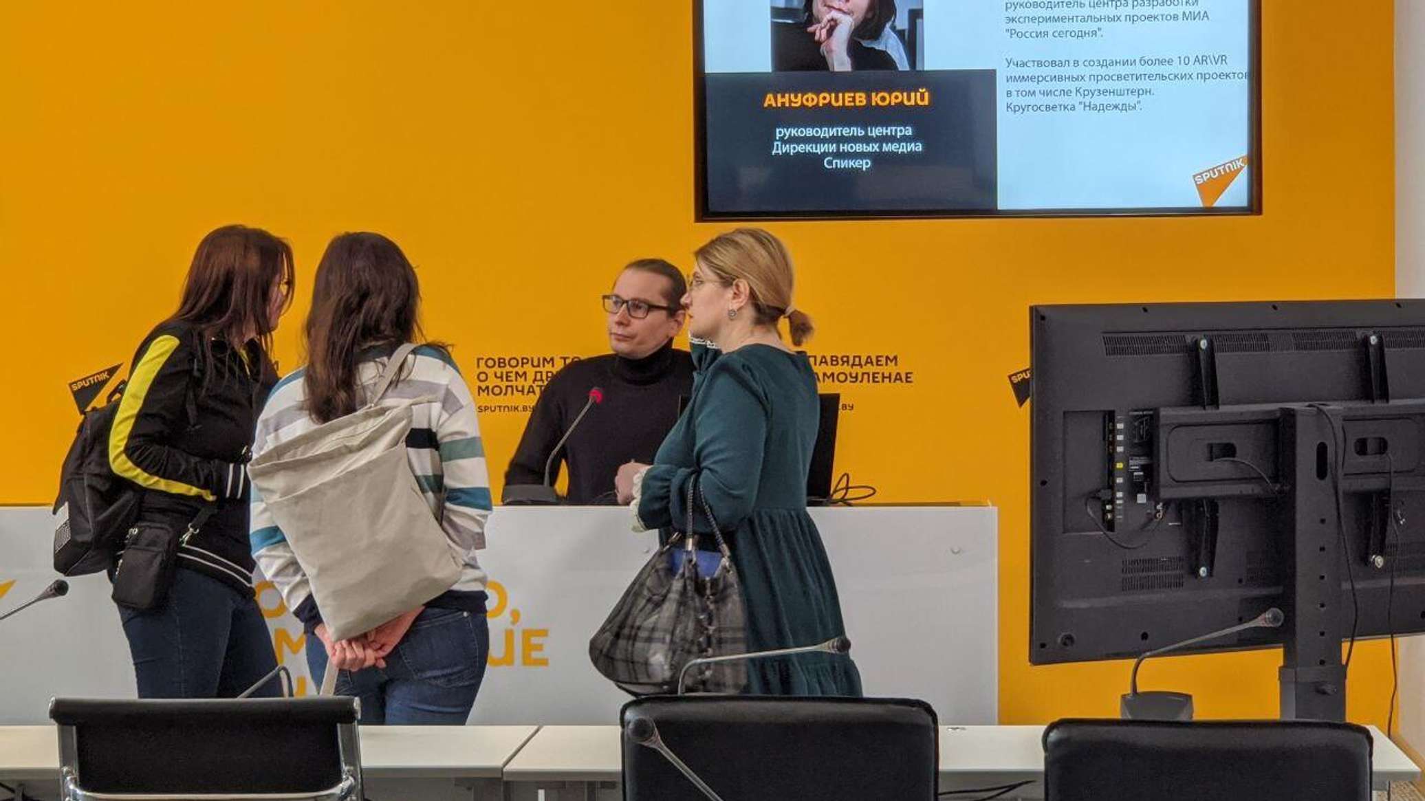 SputnikPro рассказал об AR и VR в журналистике - 18.04.2023, Sputnik ...