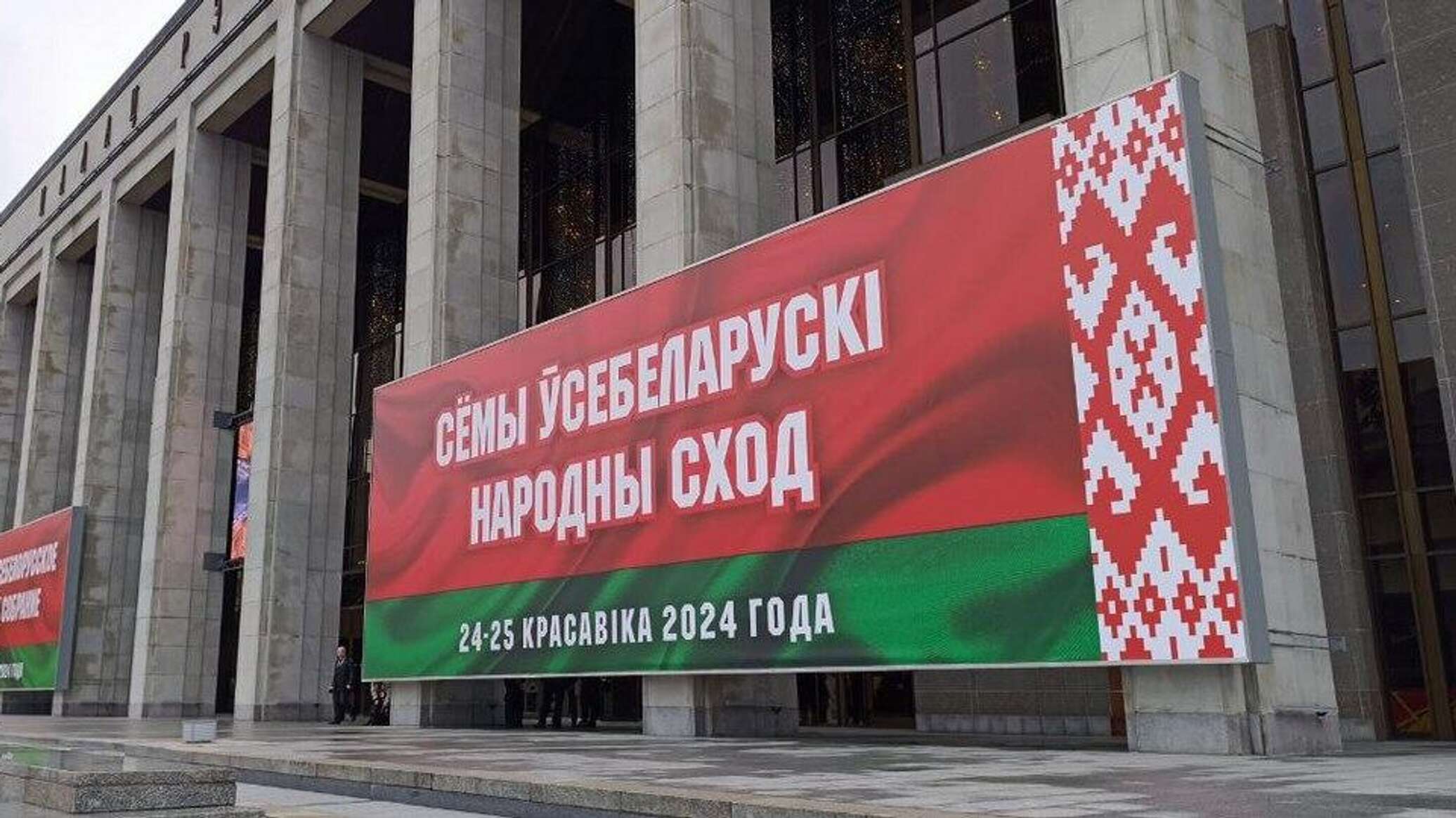 Новые Концепция нацбезопасности и Военная доктрина утверждены на ВНС ...