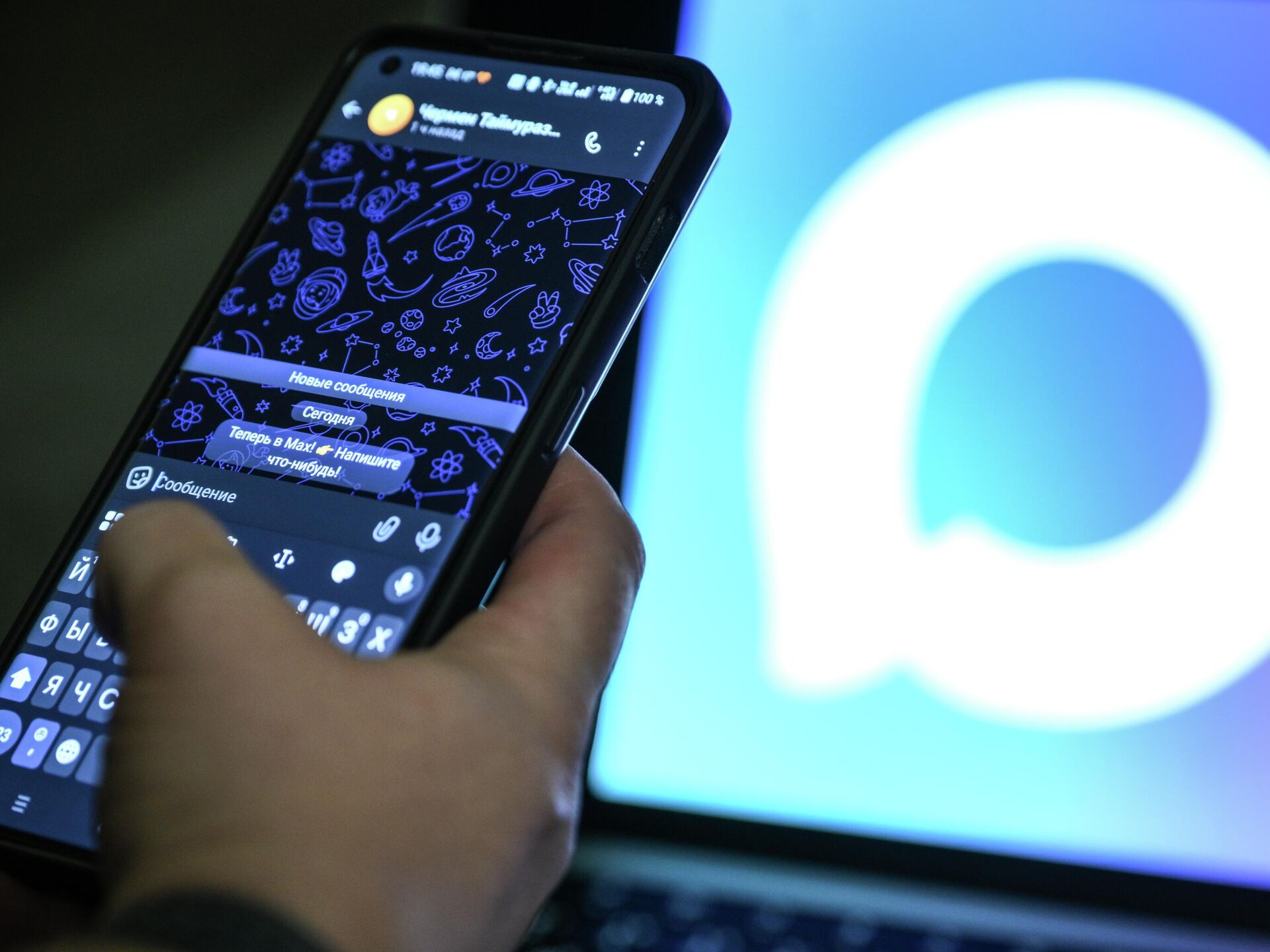 "Макс" предупредил о проблемах с уведомлениями на устройства Apple - 04 ...