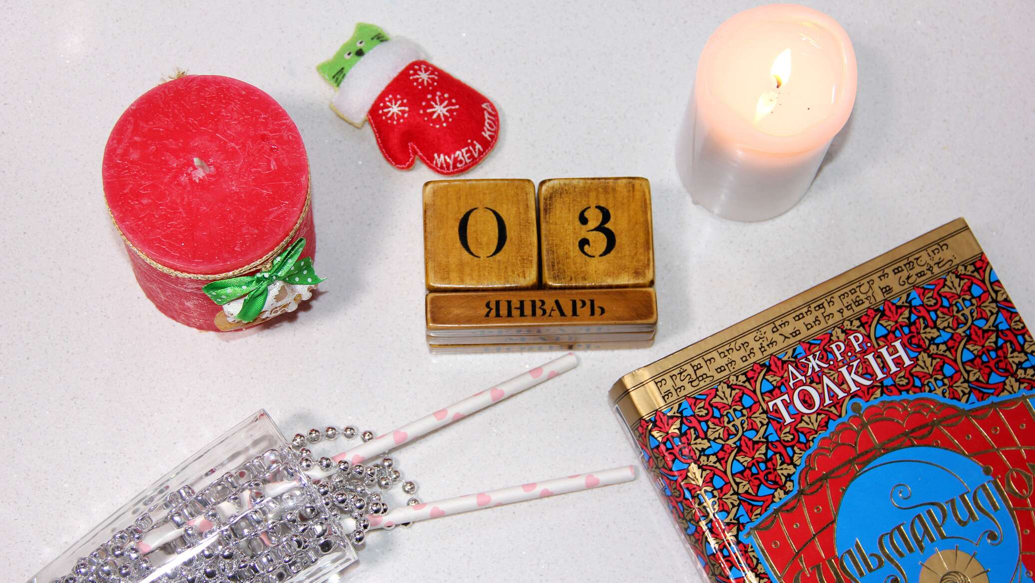 Какой сегодня день: 3 января - 03.01.2026, Sputnik Беларусь