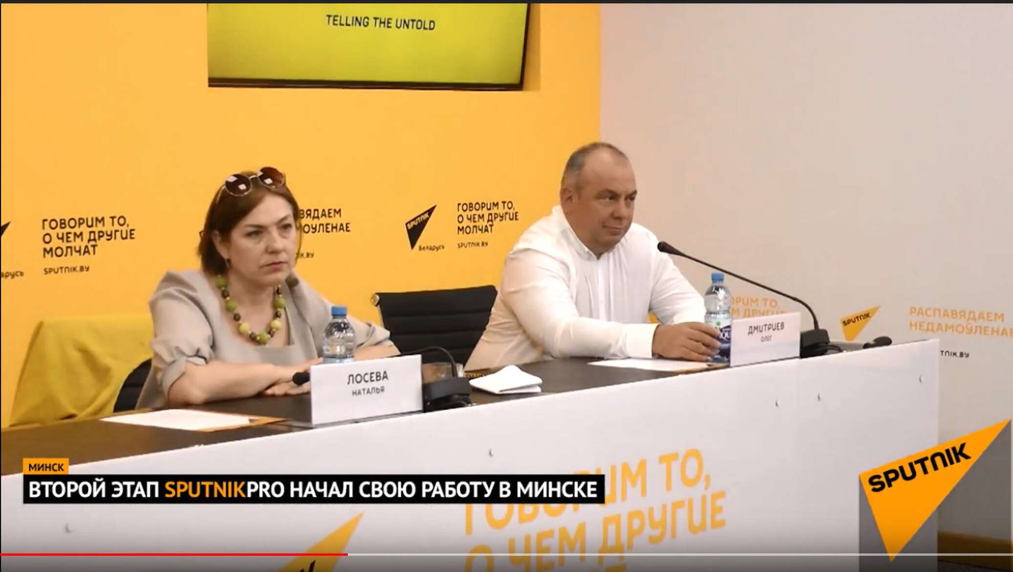 Что можно узнать в рамках образовательного проекта SputnikPro - 14.05. ...