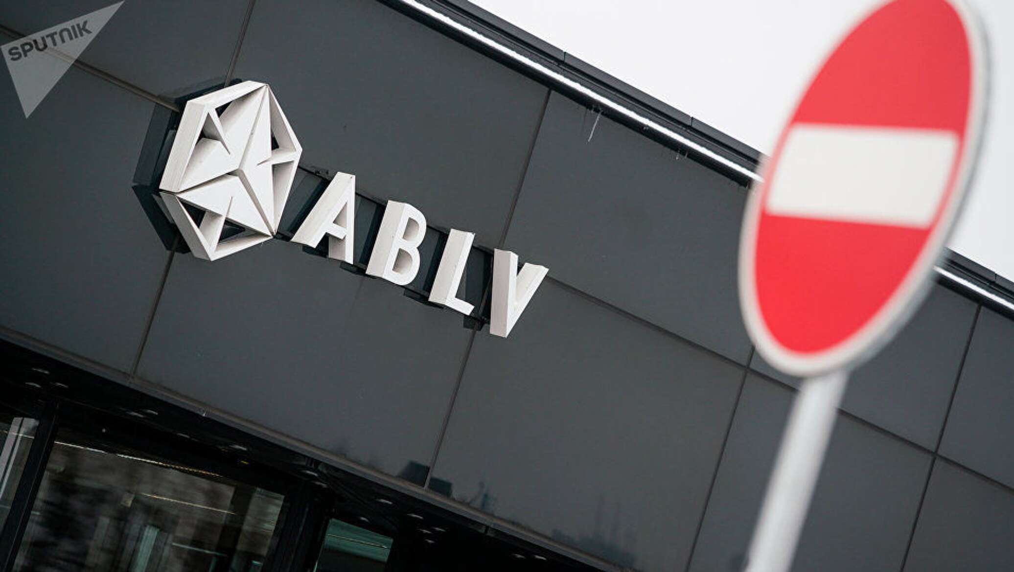 Что известно о банке ABLV, который фигурирует в деле Бабарико - 18.06. ...